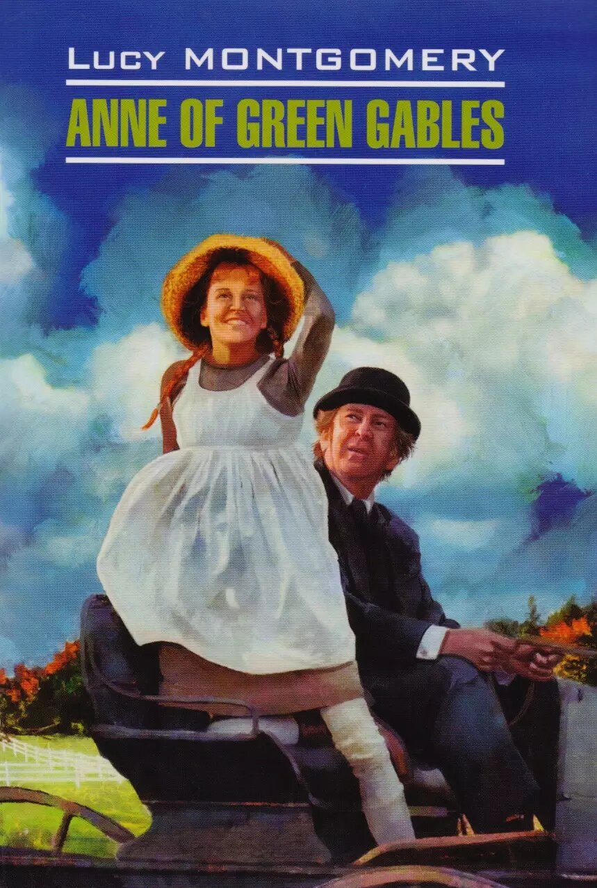 Энн из Зеленых Мезонинов = Anne of Green Gables : книга для