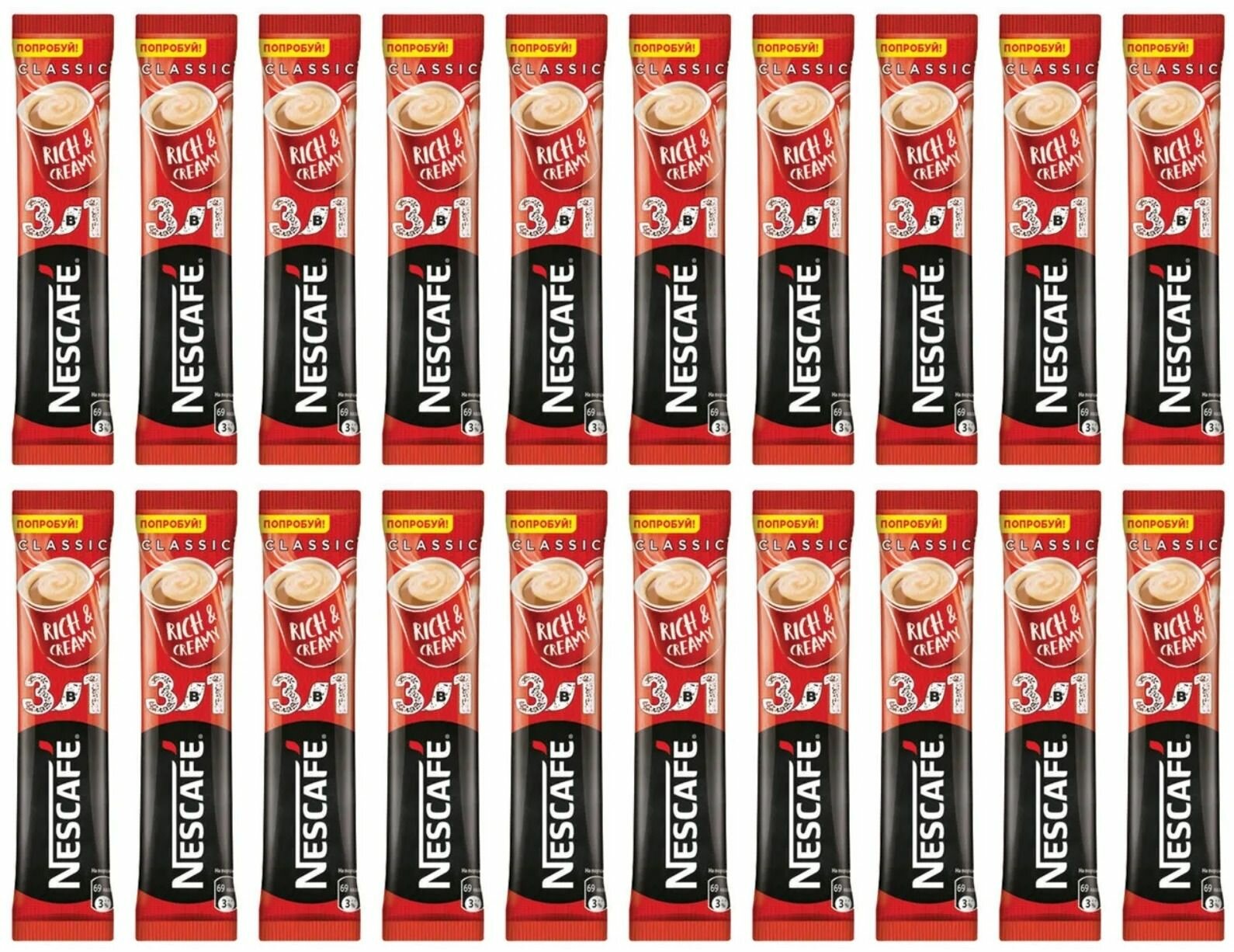 NESCAFE Кофе растворимый Classic, 3 в 1, стик 14.5 г, 20 шт
