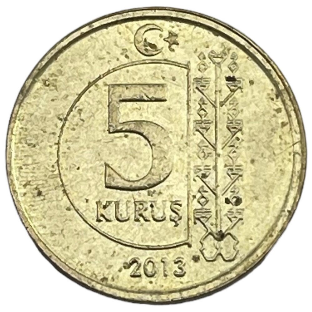Турция 5 курушей 2013 г.