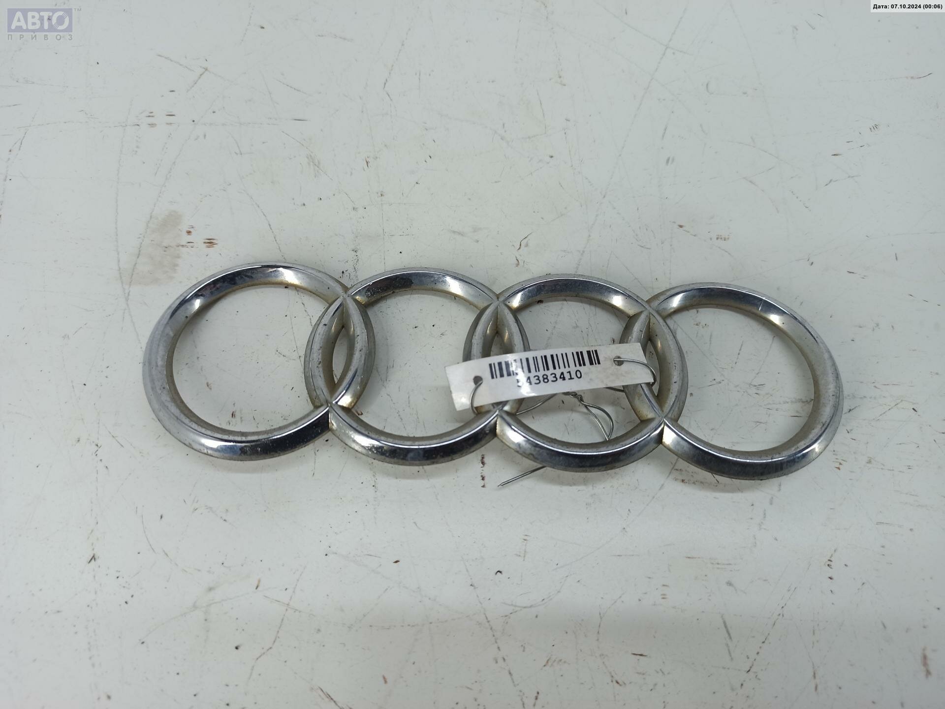 Эмблема Audi A4 B5 (1994-2001)