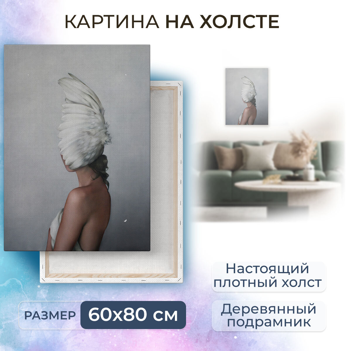 Картина на холсте, репродукция / Amy Judd - Эми Джадд / Размер 60 x 80 см