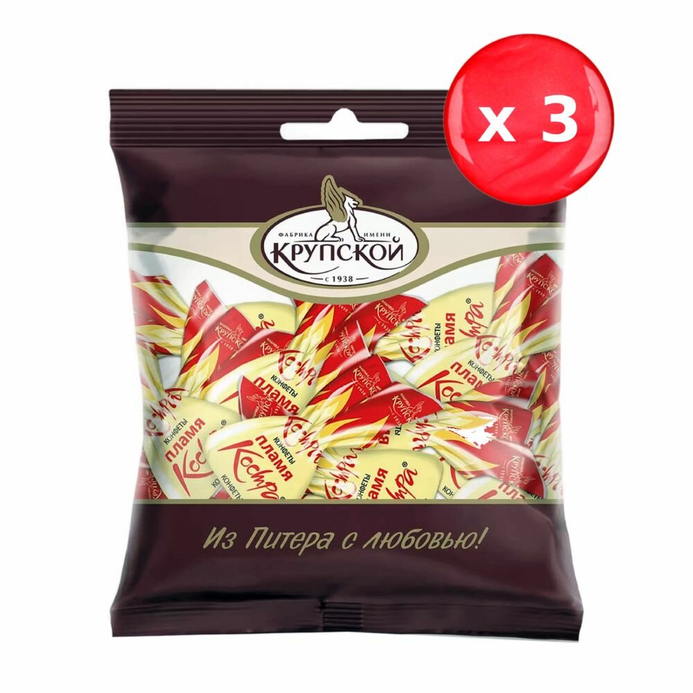 Конфеты Крупской "Пламя костра", шоколадные 200 г х 3 упаковок