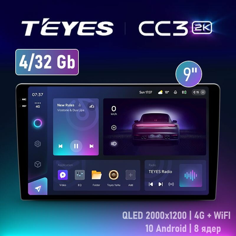 Магнитола Teyes CC3 2K 4/32 Gb Универсальная 9 дюймов, 8-ми ядерный процессор, QLED экран, 2 DSP, 4G, Wi-Fi