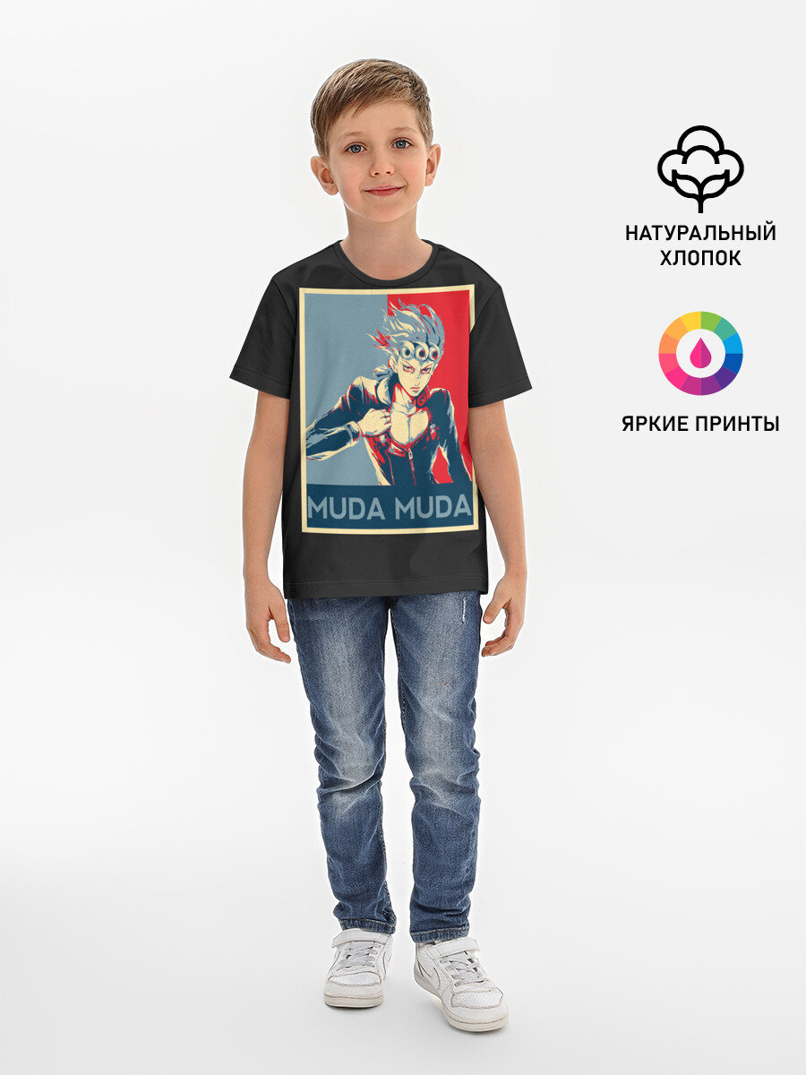 Футболка хлопковая детская JoJo Bizarre Adventure