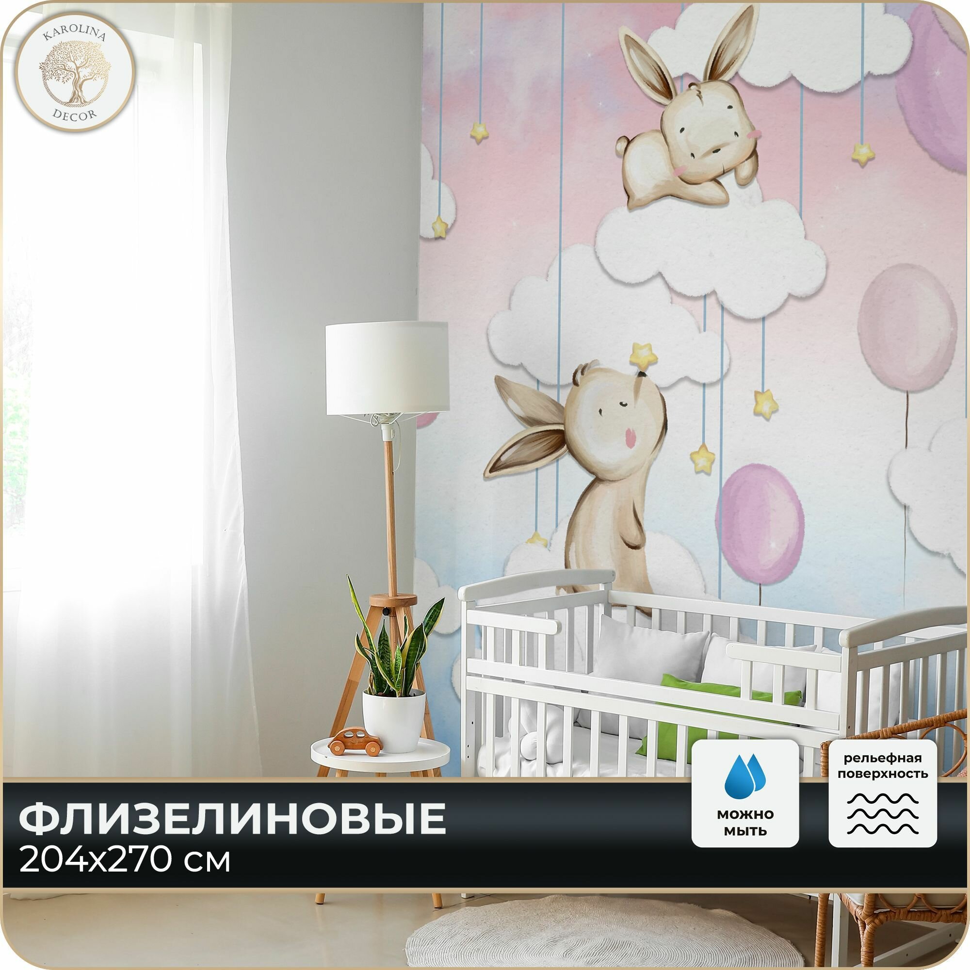 Фотообои Облака Зайчики в детскую в спальню в гостиную на кухню 200х270