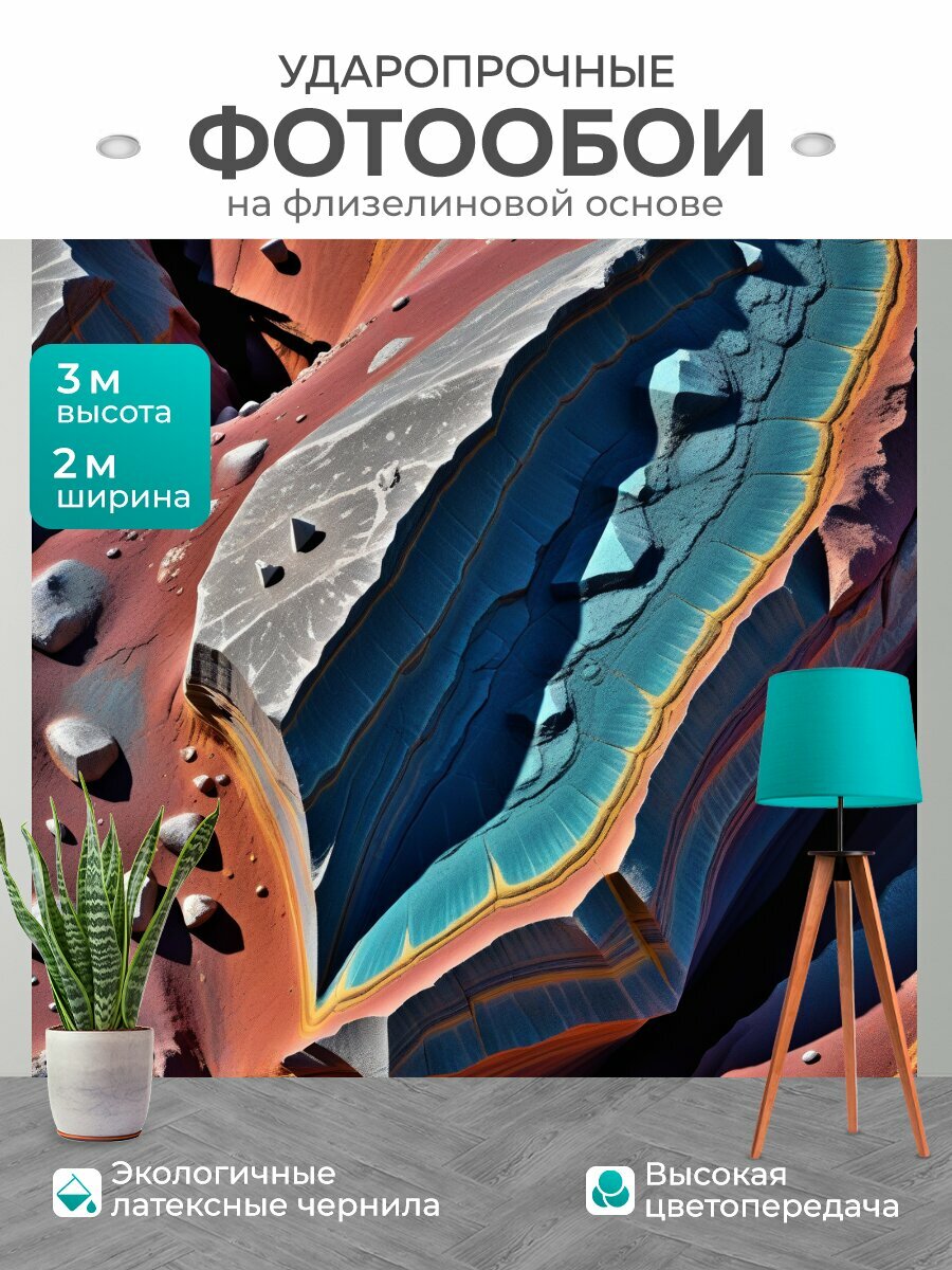 Фотообои моющиеся ударопрочные "Скала с уникальными формами" 300x300 см. флизелиновые на стену