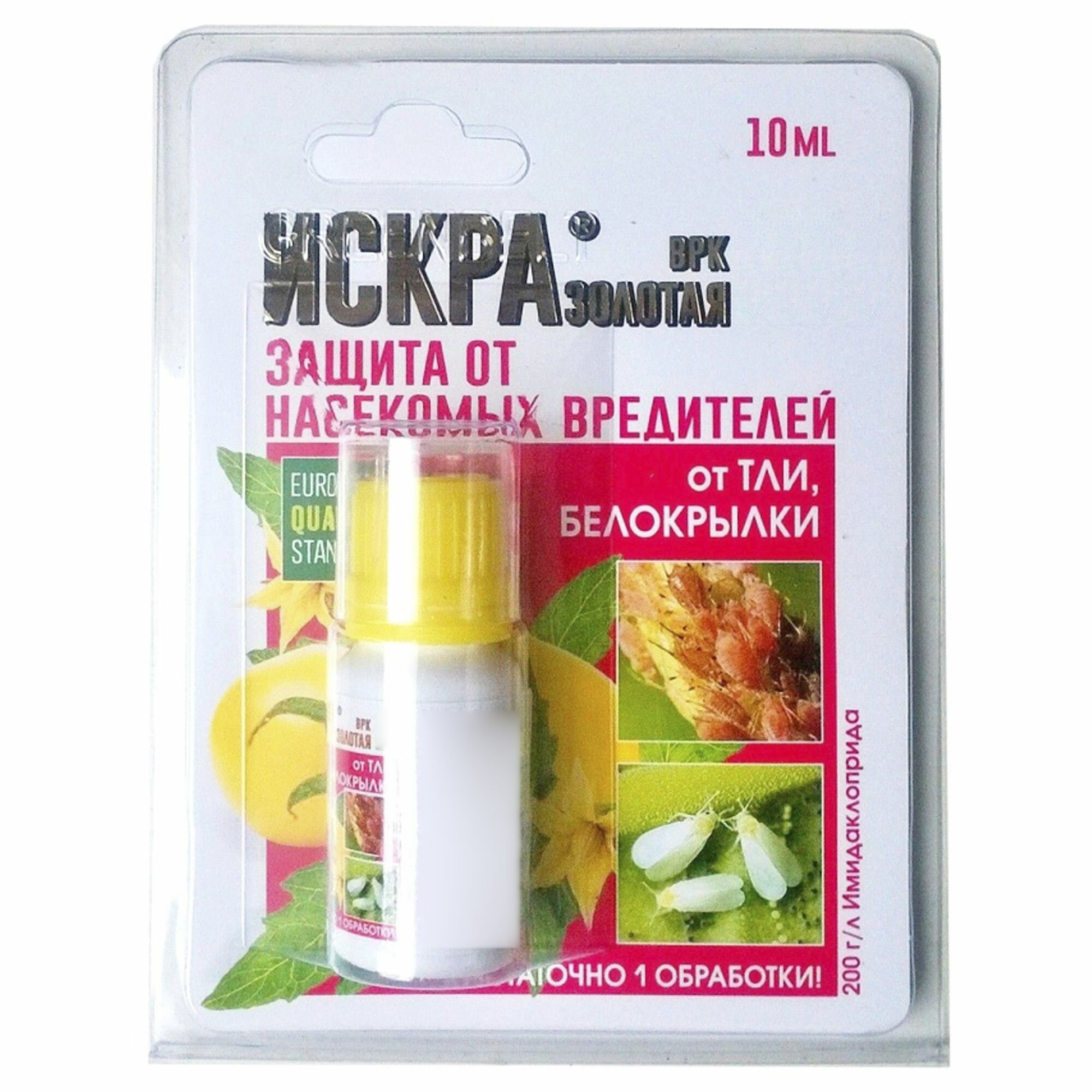 Средство от вредителей "Искра Золотая", 10 мл. Применяется от тли, клещей, долгоносика и других насекомых, подходит для приусадебных участков и жилых помещений