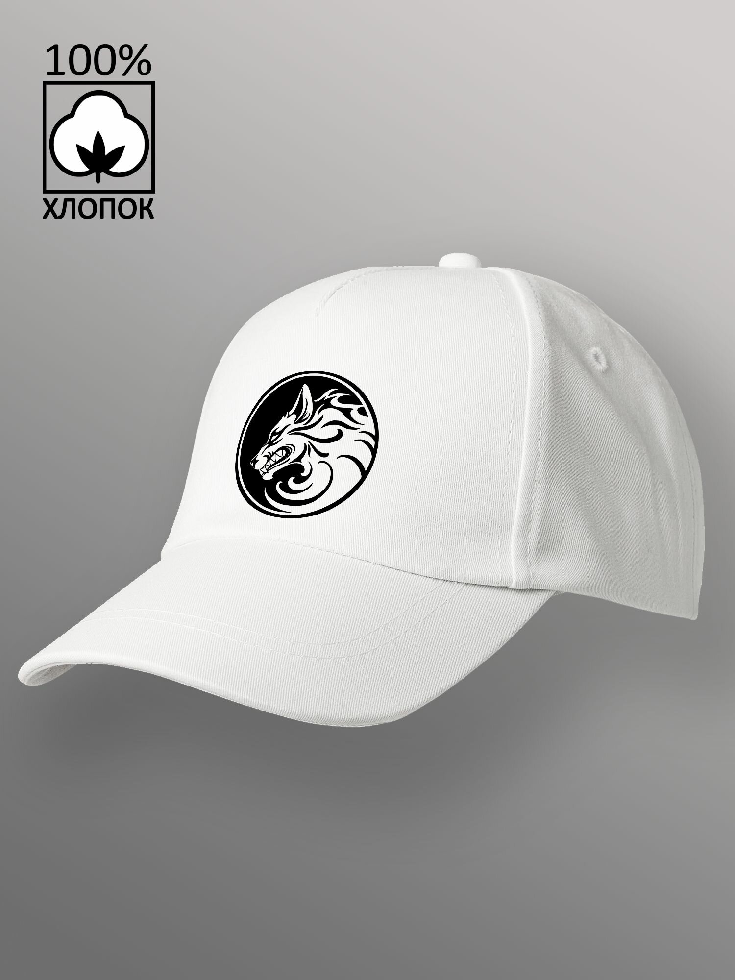 Бейсболка Волк рычит для мужчин и женщин