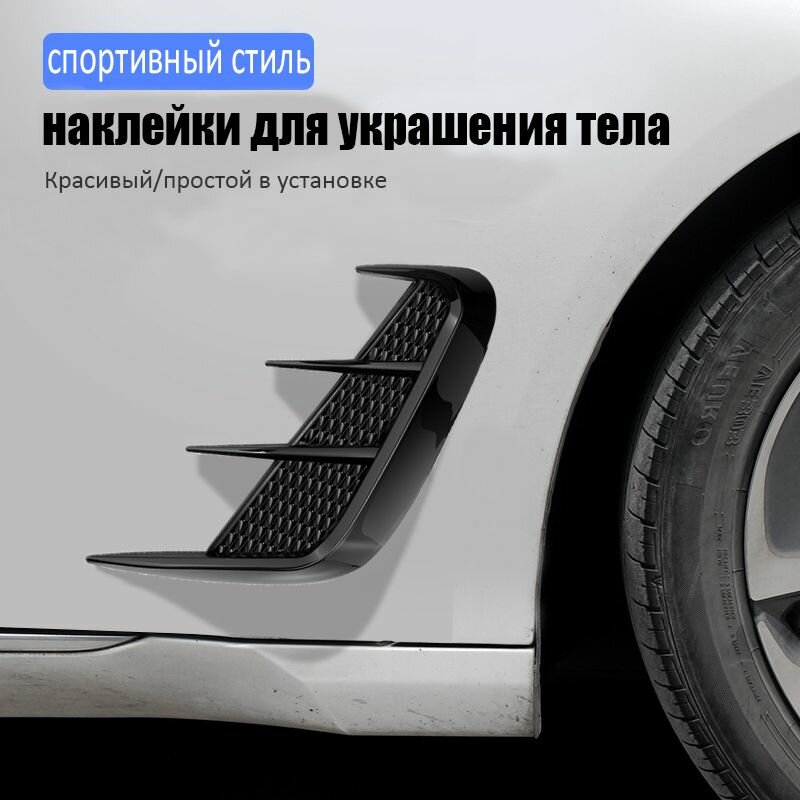 Универсальный автомобильный воздуховод с имитацией жабр акулы, наклейка для украшения кузова