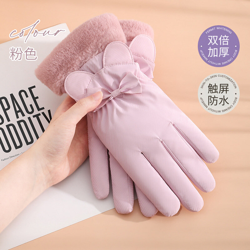 Перчатки для женщин