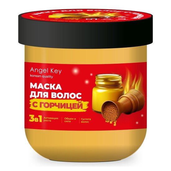 Маска для волос Angel Key восстанавливающая, с горчицей 200 мл