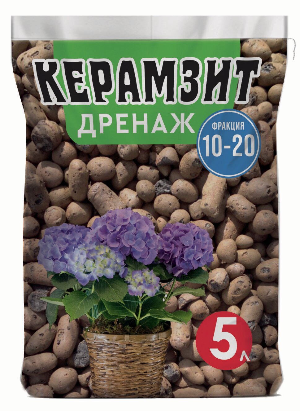 Керамзит дренаж для цветов, орхидеи и растений