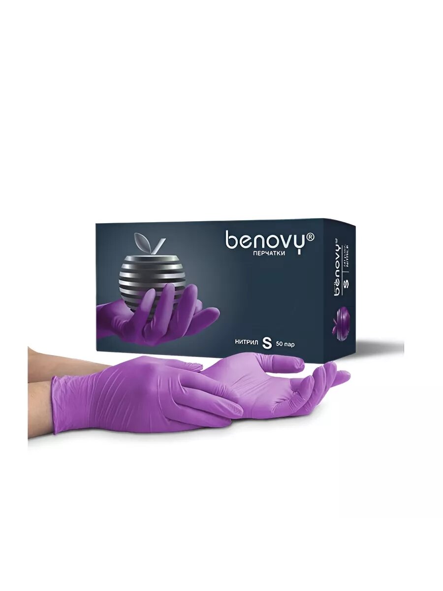 Перчатки нитриловые Benovy MultiColor, текстурированные на пальца, сиреневые, S 100шт