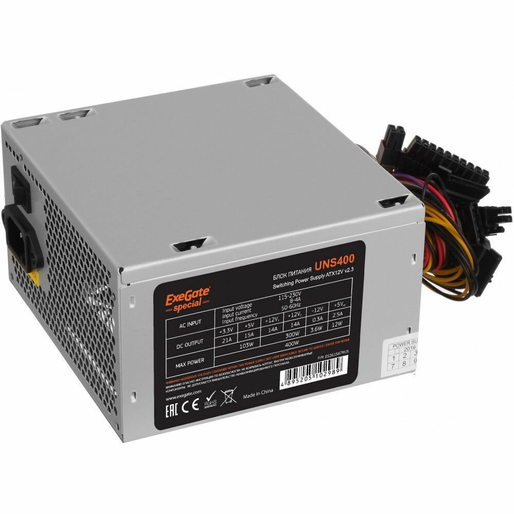 Блок питания 400W ExeGate UNS400 (ATX, PC, 12cm fan, 24pin, 4pin, 3xSATA, 2xIDE, кабель 220V в комплекте ES261567RUS-PC