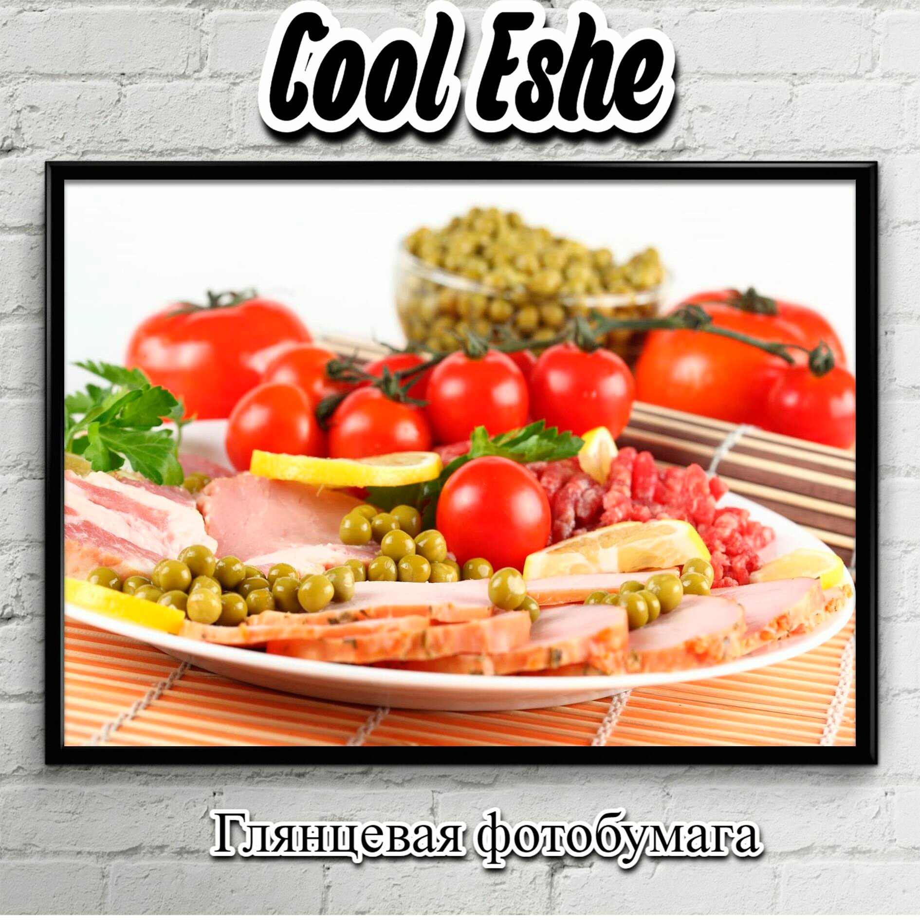 Постер "мясное ассорти форте белло" из коллекции "Еда и кухня" А3