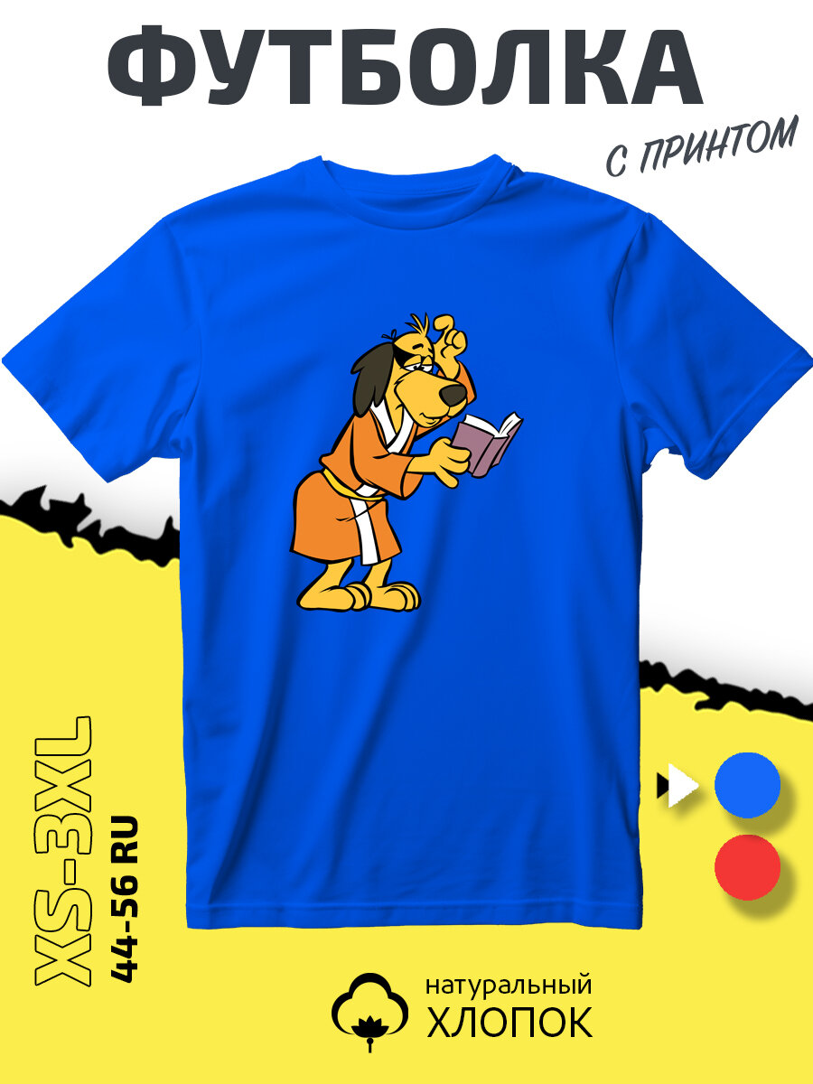 Футболка пес кунг фу kung fu dog