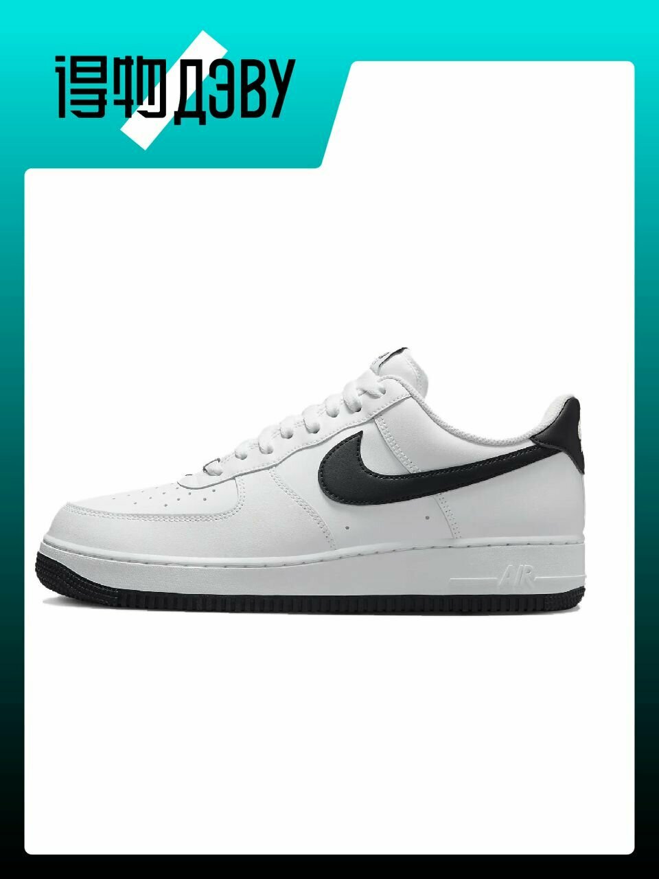 Кроссовки Air Force 1