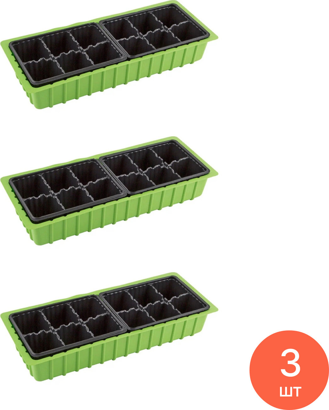 Мини парник из пластика, 2 вставки, 12 ячеек / товары для рассады (комплект из 3 шт)