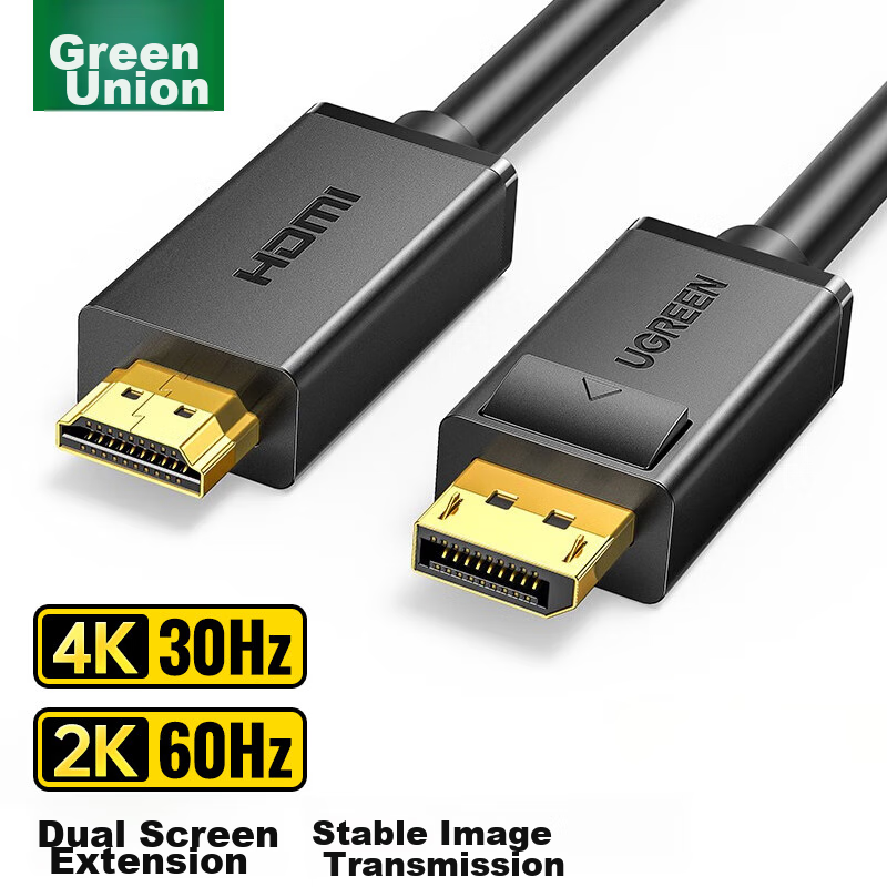 Lulian DP to HDMI Adapter Cable, 4K 30Hz High-Definition Connection Cable, DisplayPort to HDMI, Suitable for Computer to TV Monitor Video Cable, 2 Meters, 10202