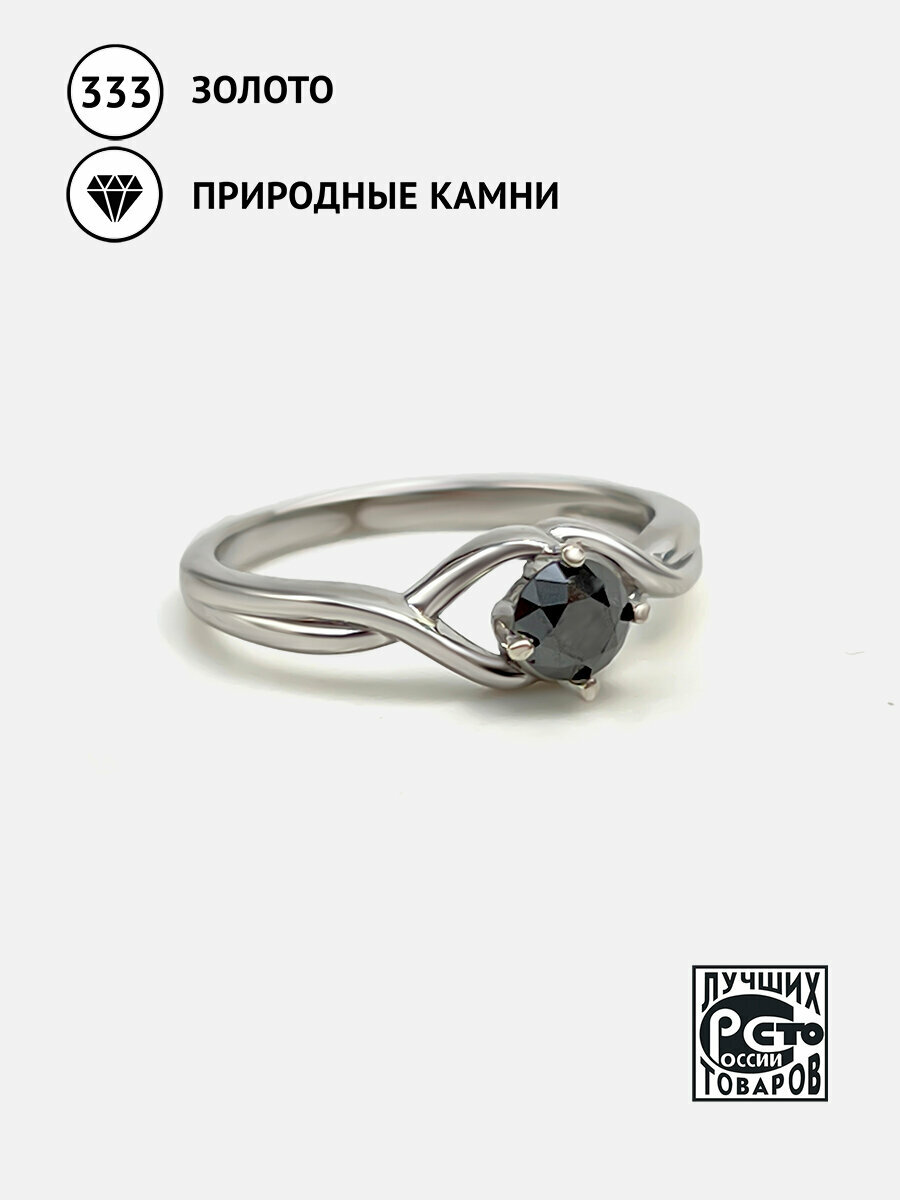 Кольцо, белое золото, 375 проба, родирование, бриллиант