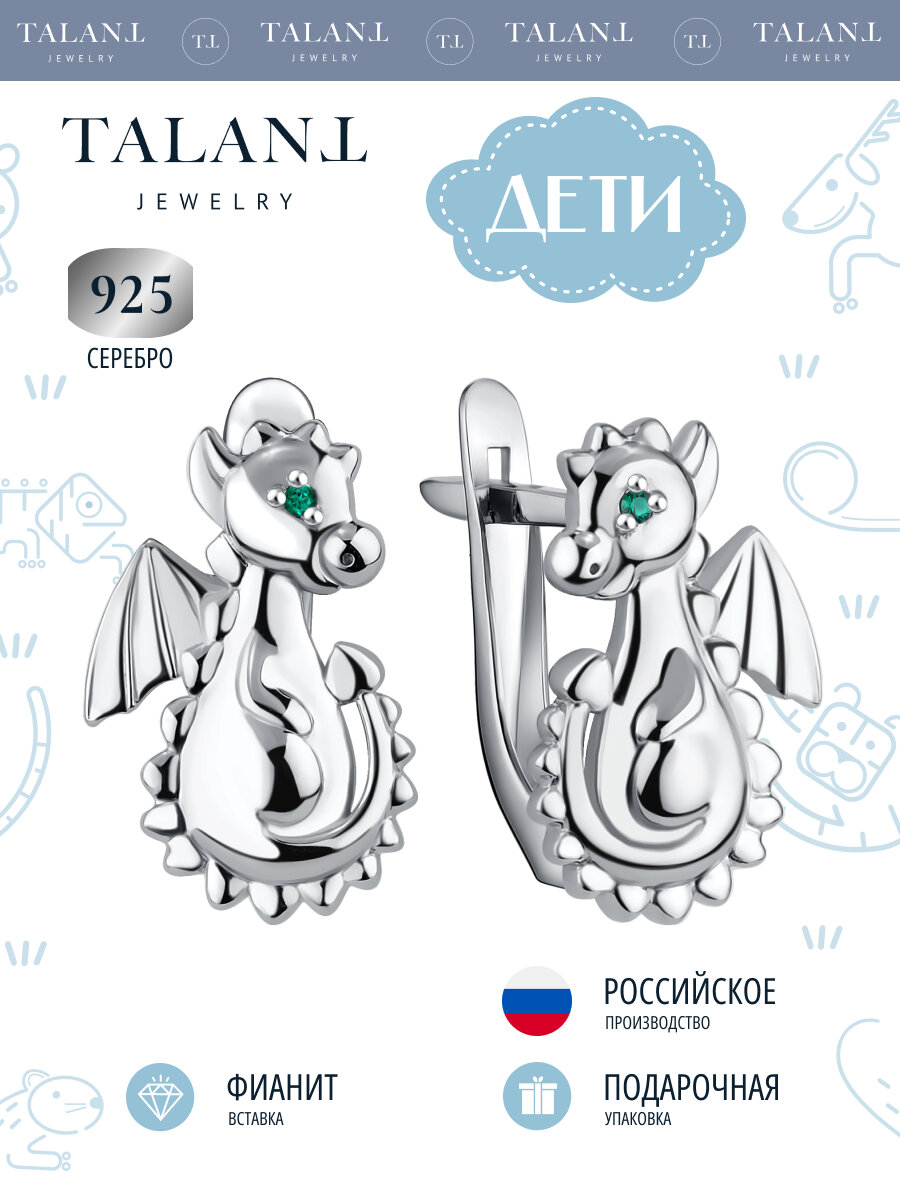 Серьги, серебро, 925 проба, родирование, фианит