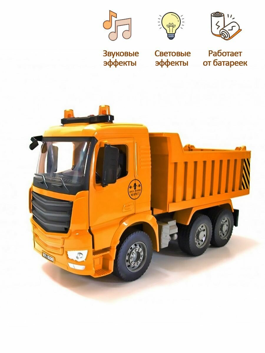 Спецтехника Double Eagle Самосвал 1:20 (свет, звук), E220-003