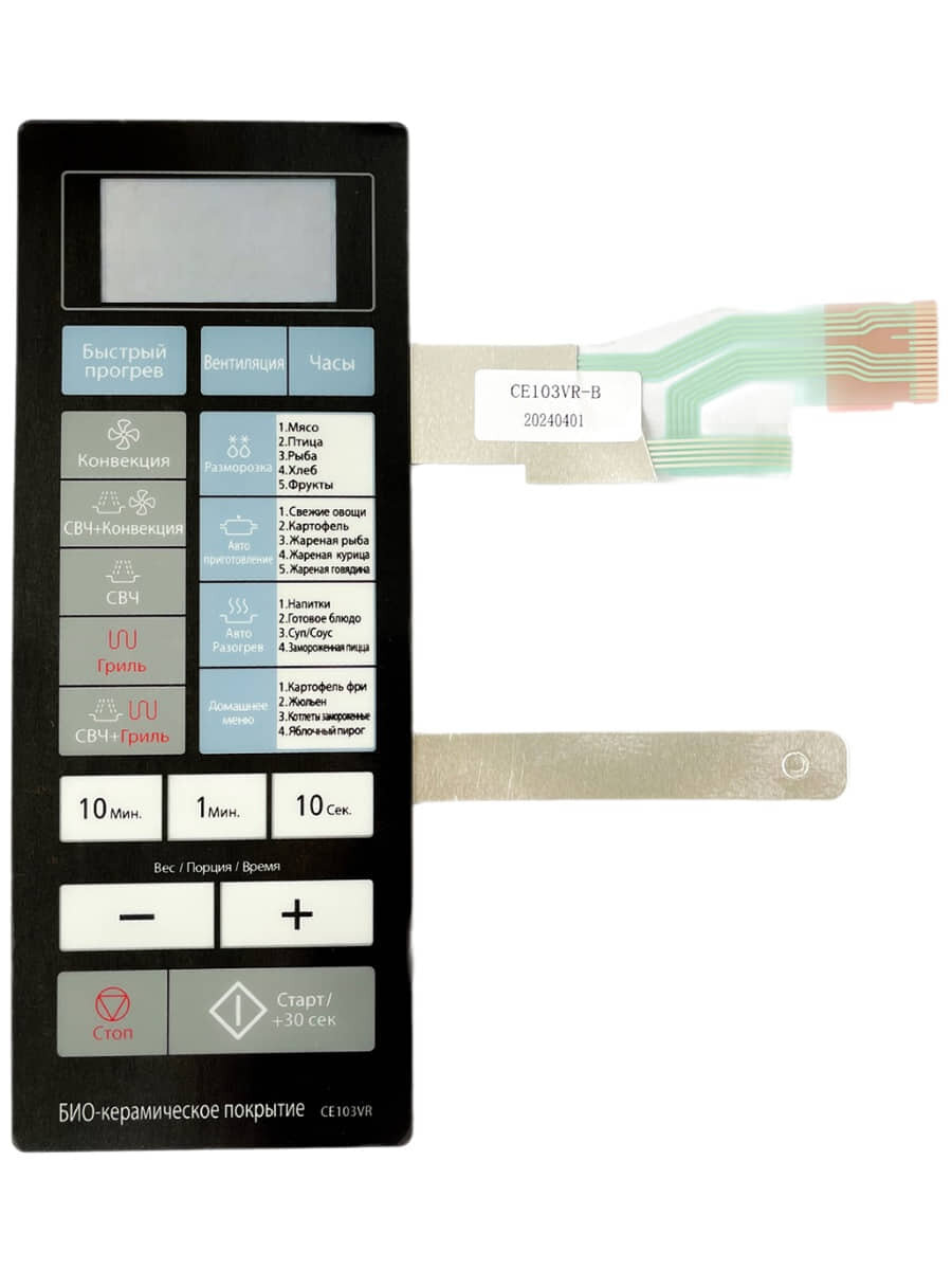 Samsung DE34-00346E сенсорная панель управления для микроволновой печи (СВЧ) CE103VR-B черный