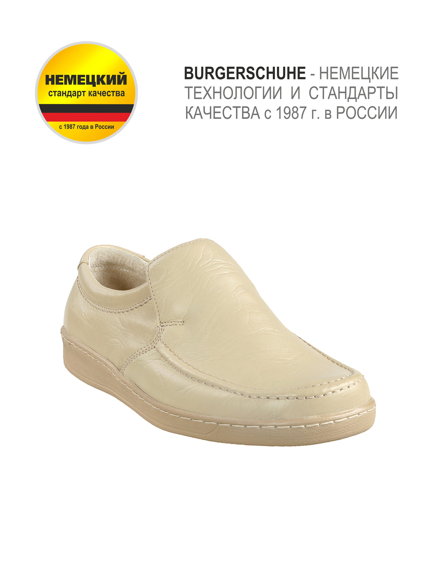 Полуботинки COMFORT натуральная кожа