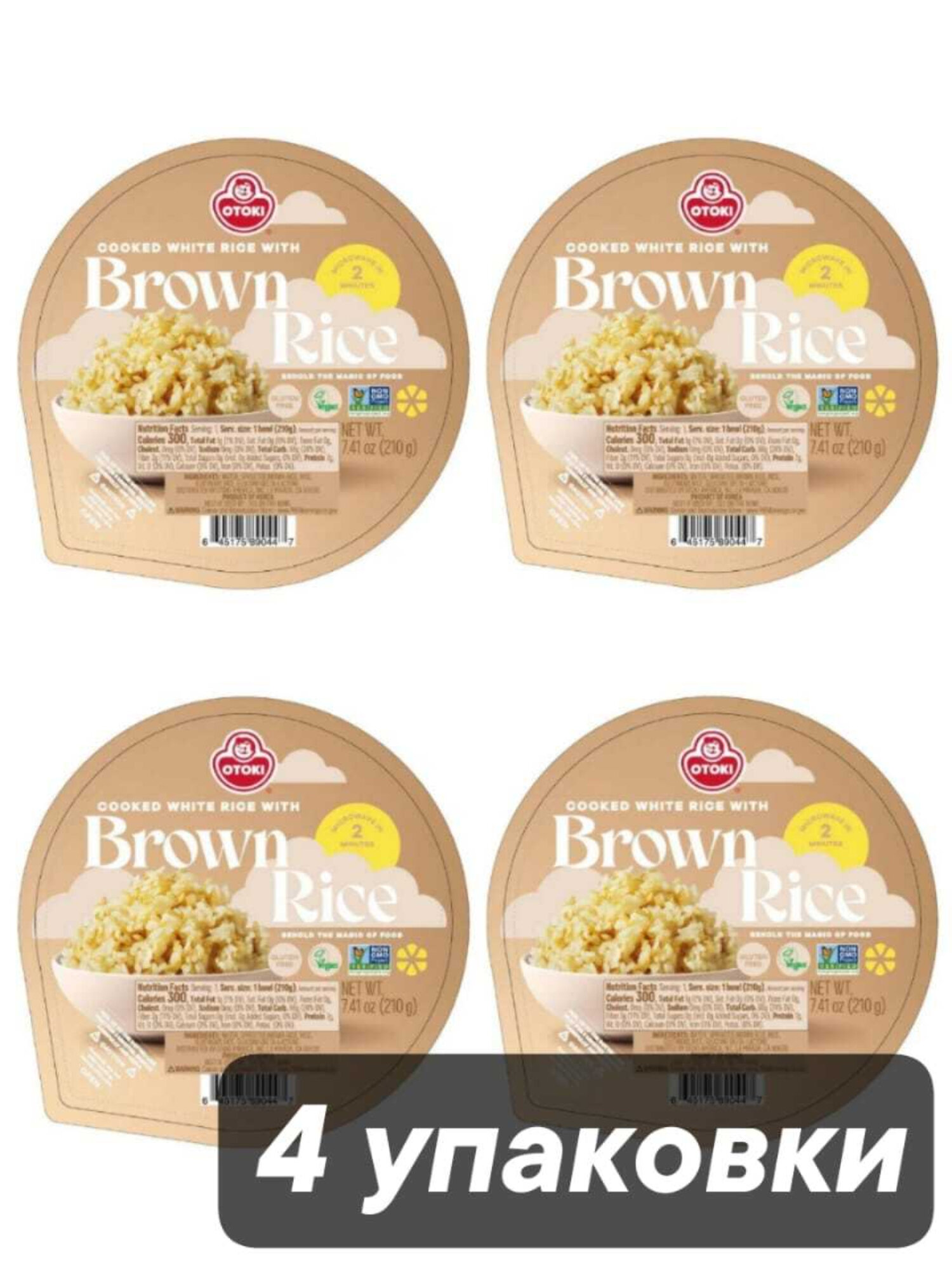 Рис корейский готовый Оттоги с коричневым рисом 210 г x 4 шт