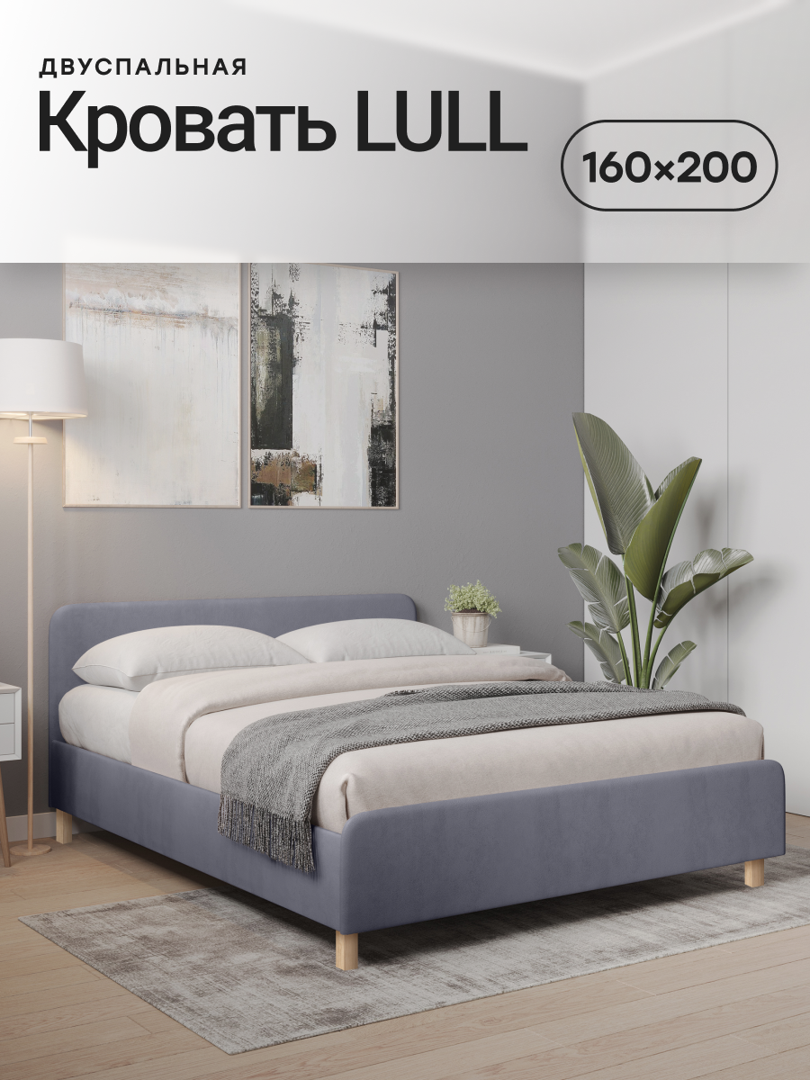Двуспальная кровать 160х200 "LULL" с мягким изголовьем для дома, для спальни. Велюр темно-серый Dakota 23