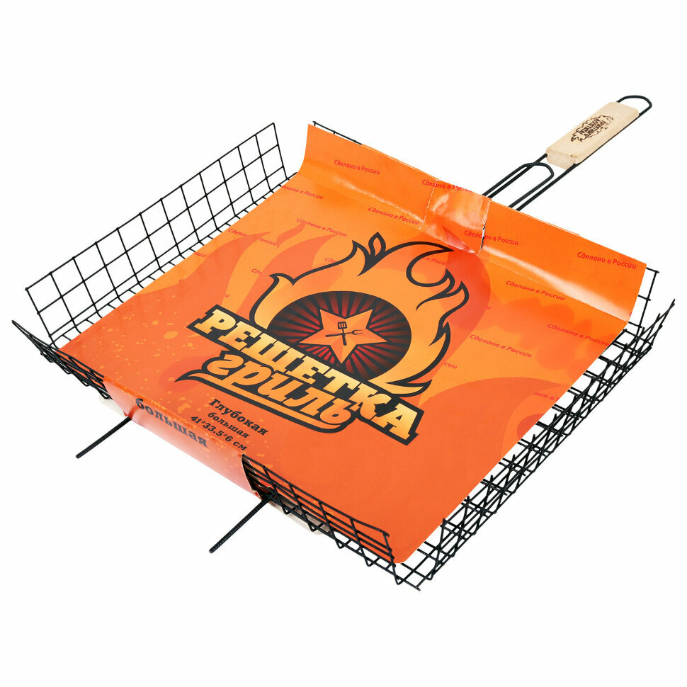 Решетка-гриль глубокая универсальная, размер 410х335 мм, глубина 60 мм, оксидированное покрытие, 101407, 701746, 701746