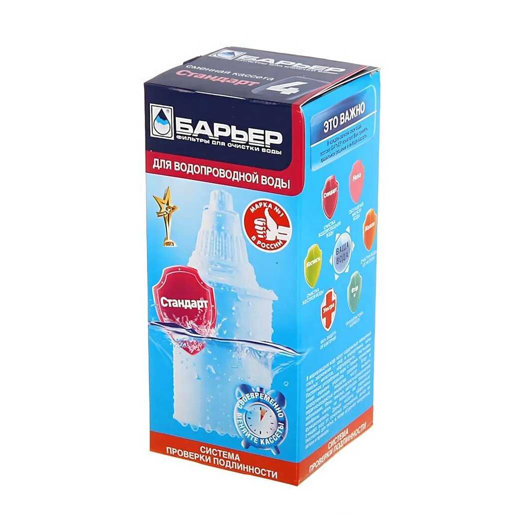 Сменный картридж Барьер-4 "Стандарт" для водопроводной воды, ресурс 350л