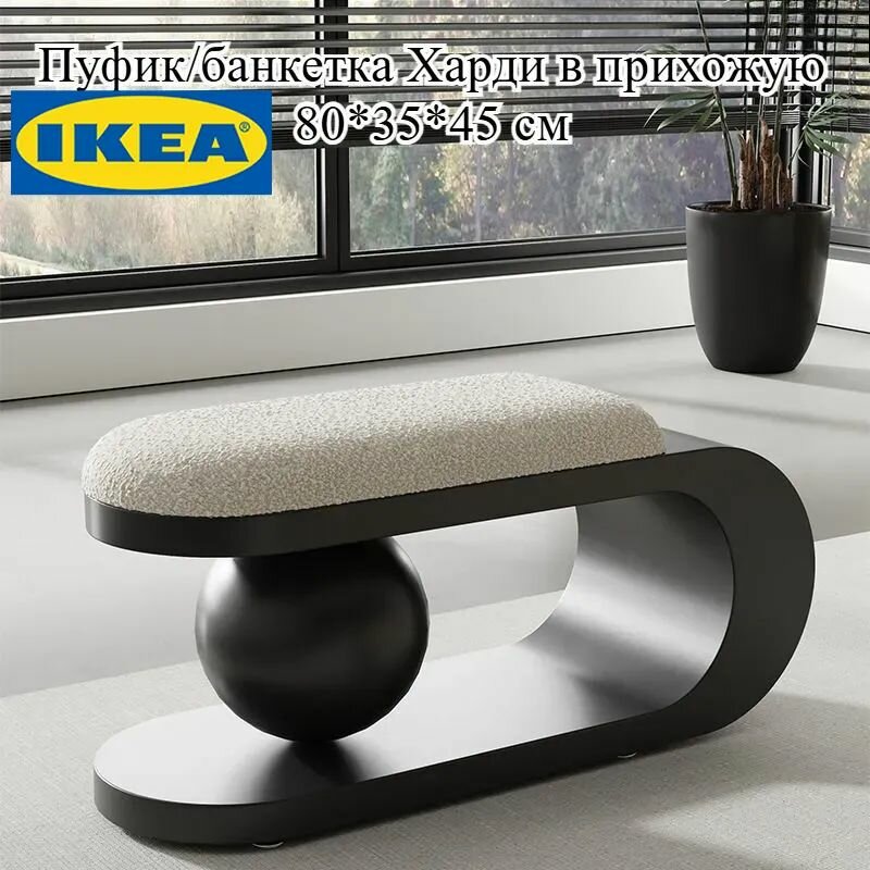 Банкетка, Велюр искусственный, 80х35х45 см