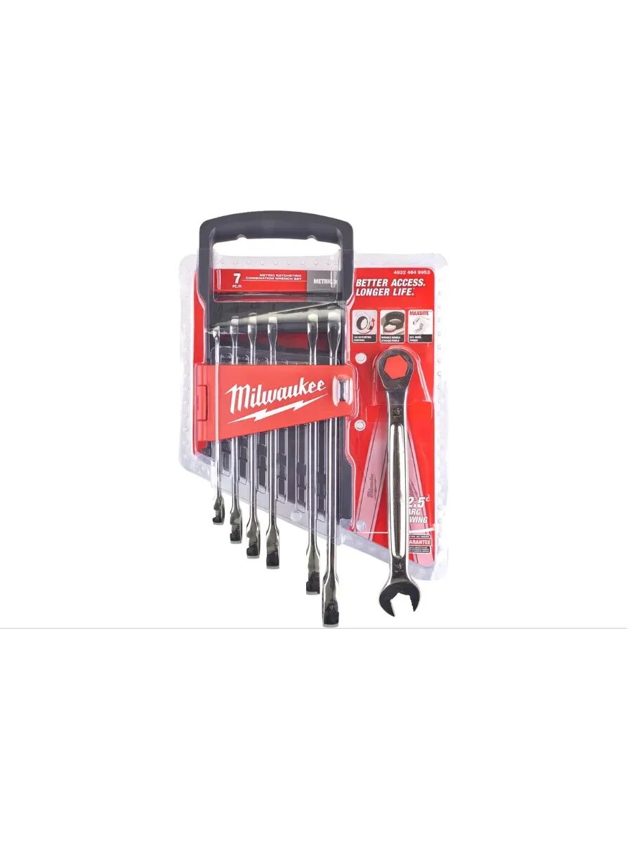 Набор инструментов Milwaukee 4932464993, 7 предм, серебристый