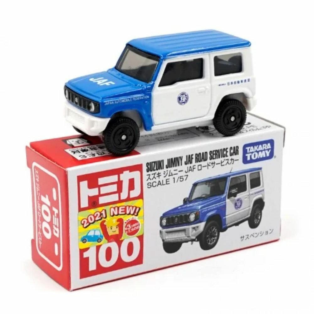 Машинка Takara Tomy Tomica 1/57 Suzuki Jimny JAF BX100 Diecast Scale Model Car