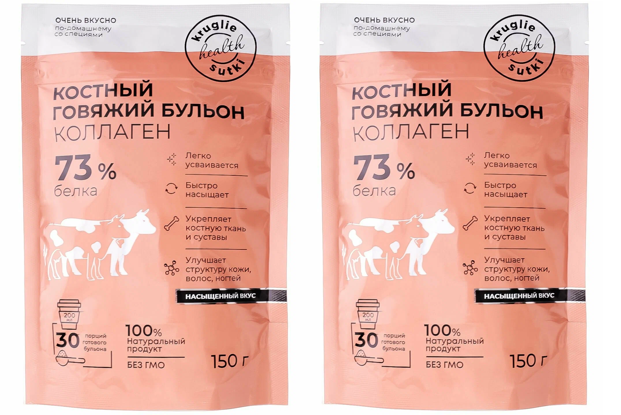 Бульон костный Говяжий с коллагеном сухой 73% белка 150г Круглые сутки, 2шт