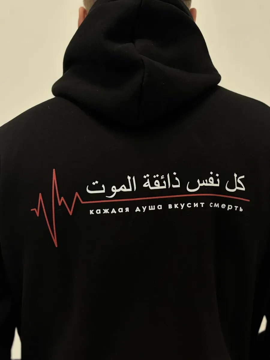 Худи спортивное