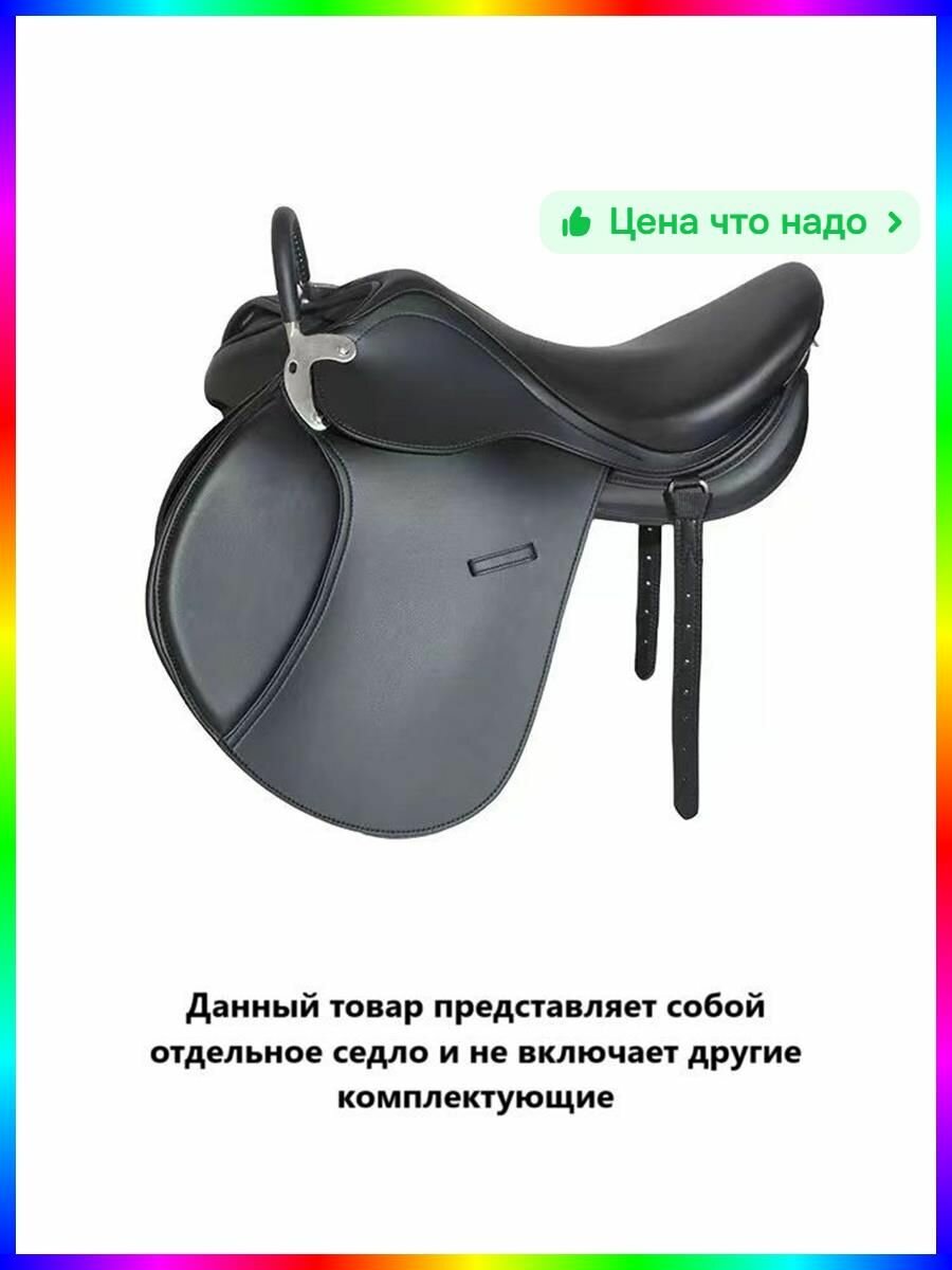 Английское седло из сверхтонкого волокна для верховой езды-Седло для лошади