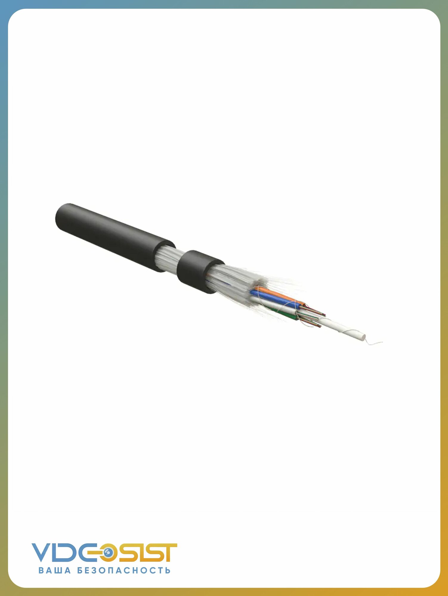 MT91. B0630 Элемент для перехода от трубчатого модуля во кабеля с несколькими трубками со свободным буфером на вторичное защитное покрытие 900мкм, для 8-ми волокон