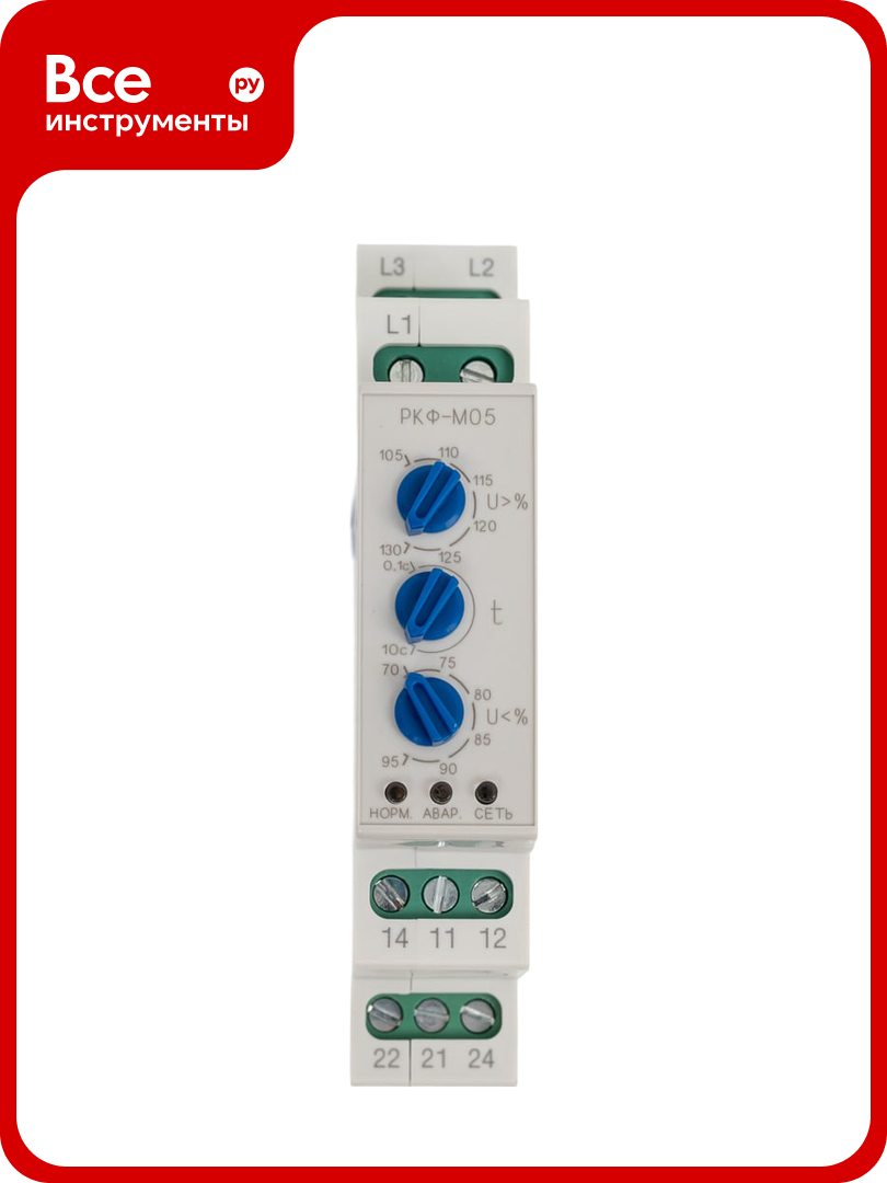Реле контроля трехфазного напряжения Меандр РКФ-М05-1-15 AC400В УХЛ4 A8302-16934683