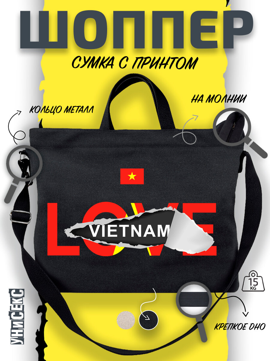 Сумка  шоппер y2k через плечо флаг Вьетнама Vietnam
