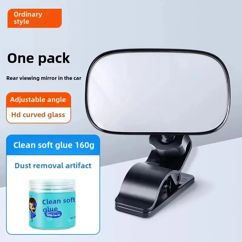 Зеркало заднего вида, для салона автомобиля, с клеем