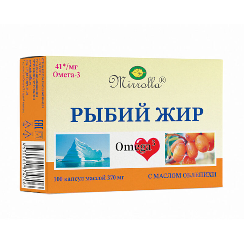 Мирролла Рыбий Жир С Маслом Облепихи Капс. №100