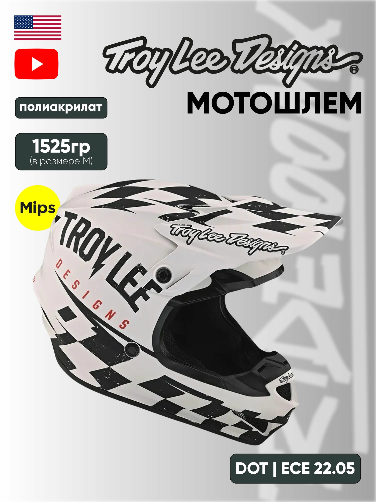 Мотошлем кроссовый Troy Lee Designs SE4 Polyacrylite Helmet W/MIPS Race Shop White/Black XL (109042015-XL)