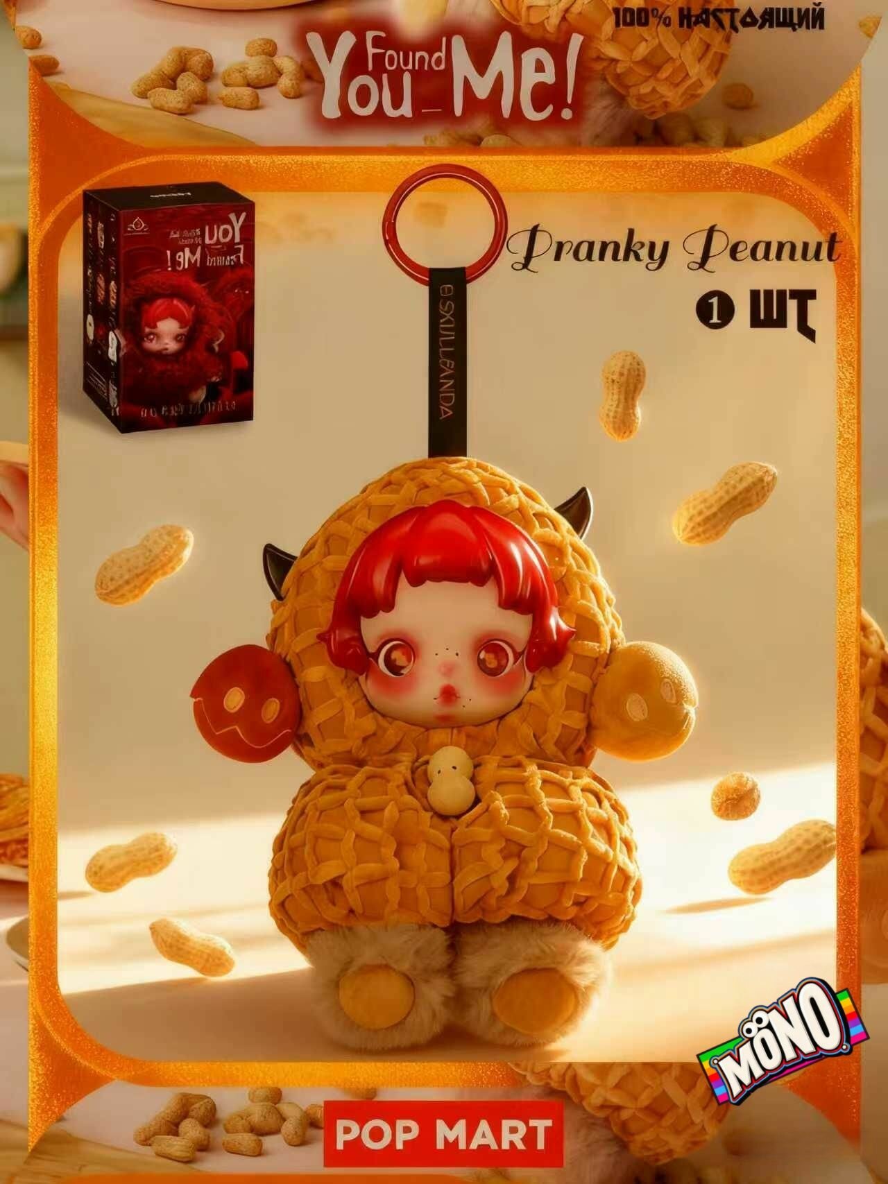 Bubble Mart SKULLPANDA Неспящий театр серии SP Виниловая плюшевая подвеска Слепая коробка Забытый Медведь Tide Play