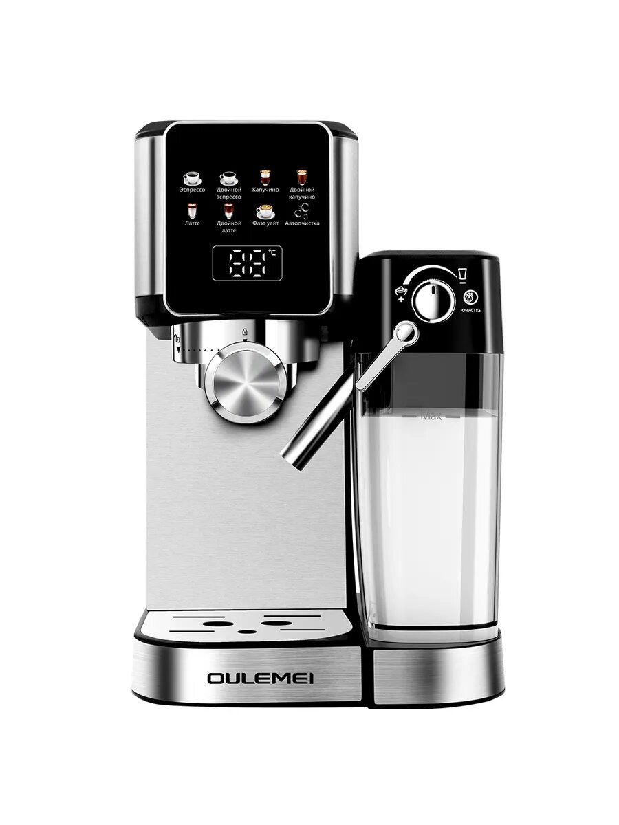 Кофемашина OULEMEI OLM-KFA010, серая/коричневая/черная, 15 Бар, мощность 1350Вт