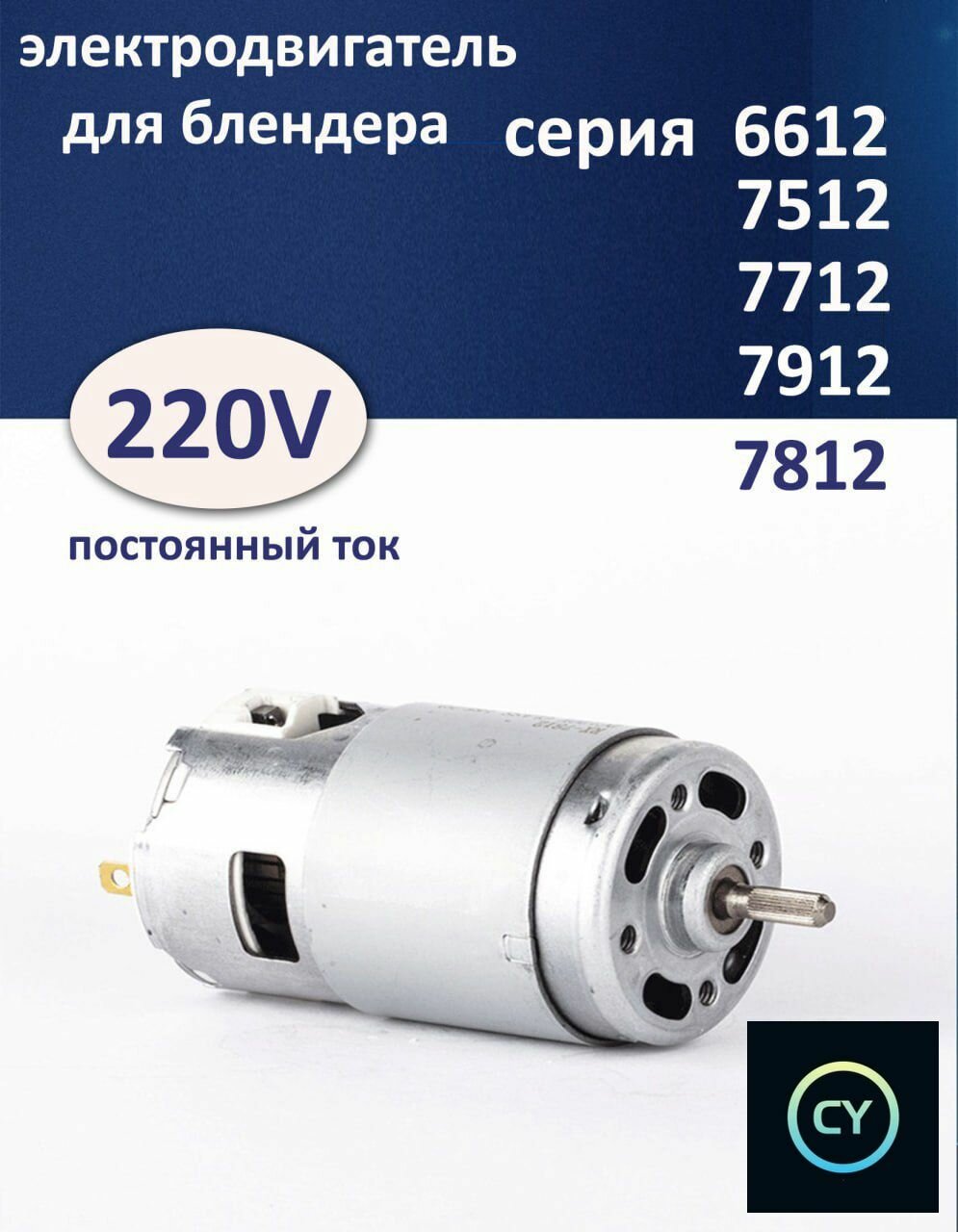 Аксессуар для блендера-пароварки