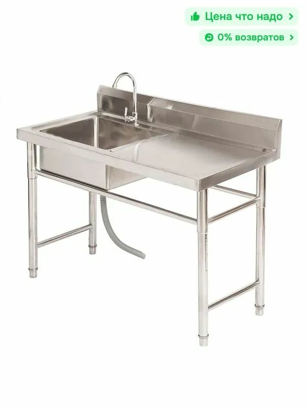 Комплект мойка для кухни, Умывальник, садовая уличная мойка , Подходит для предприятий общественного питания, кафе