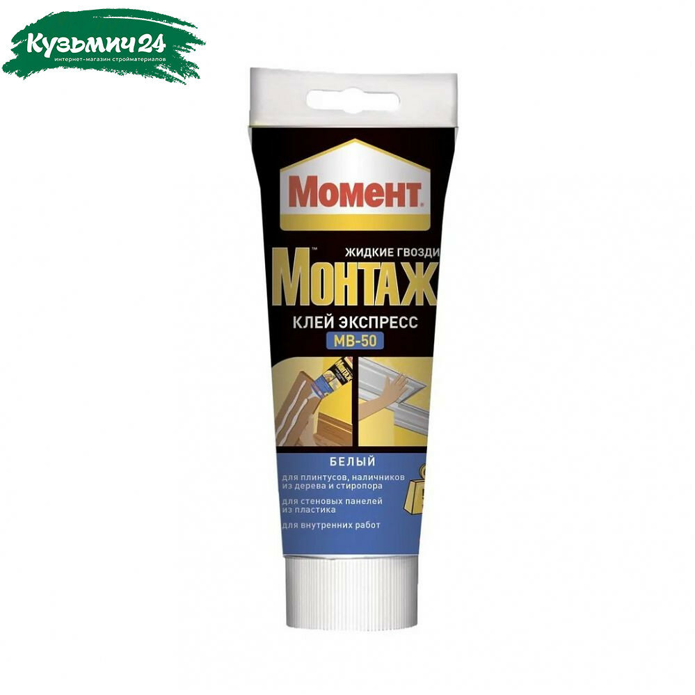 Жидкие гвозди Момент Монтаж клей экспресс 250 г, 1 шт.