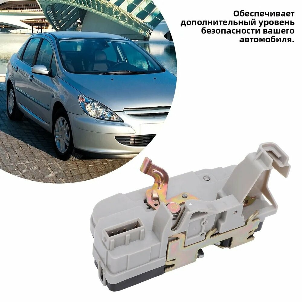 Блок дверного замка в сборе, прочный, подходит для Peugeot 307 седан 2004-2011 9137L5 задний левый